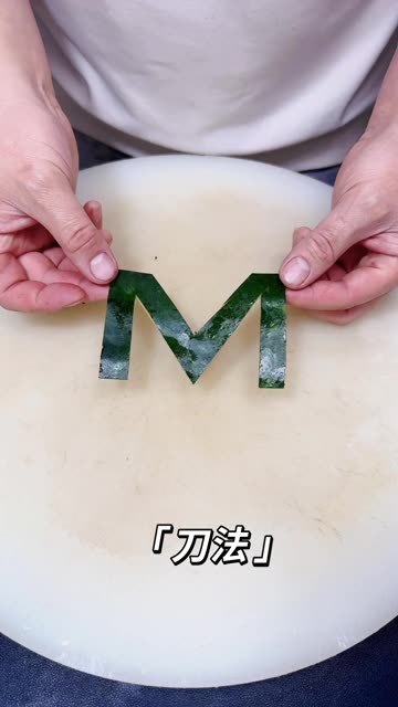 酒店厨师是怎么拿刀切菜的,为什么速度那么快