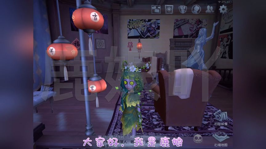 第五人格 二周年紫皮卡你们都换了什么?