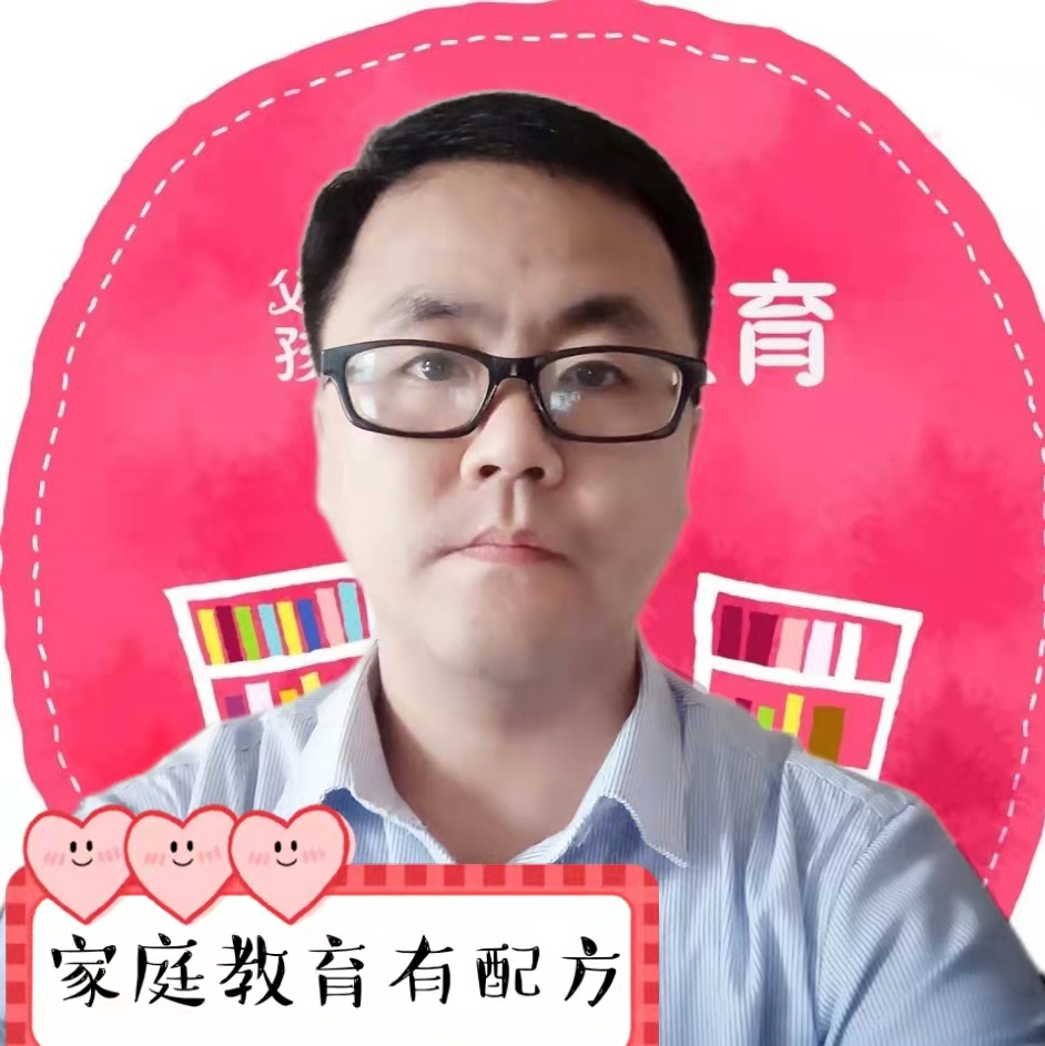 中考面对面付老师 