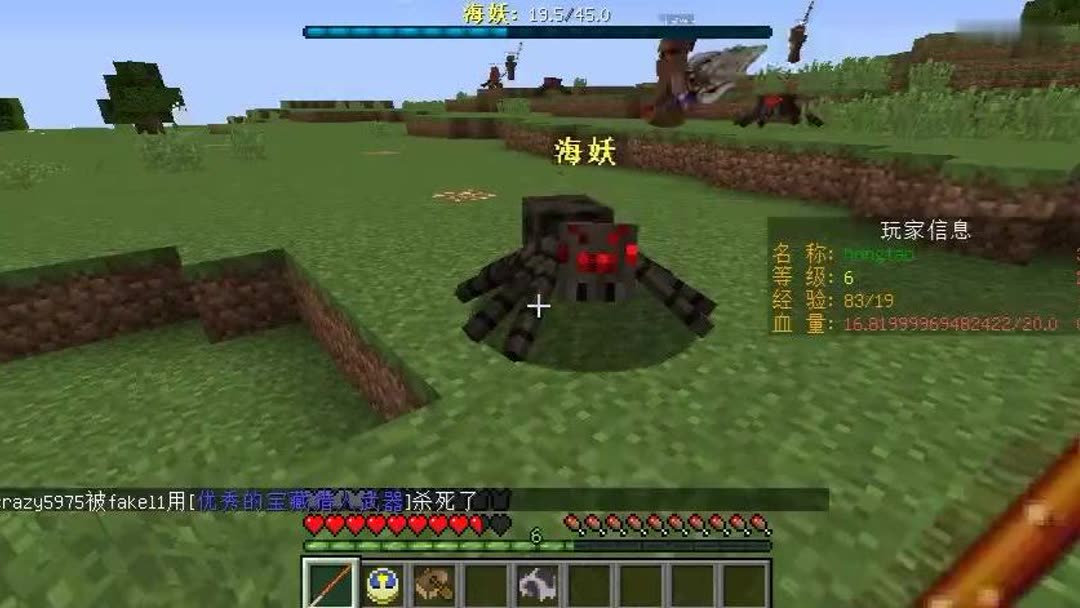 我的世界红桃 海贼王服务器生存ep2 这皮真难刷