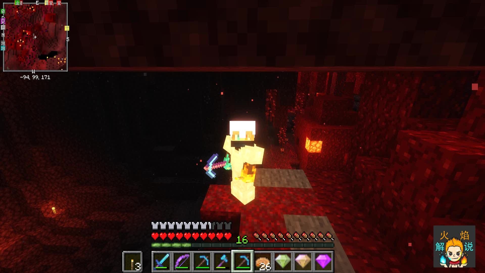 我的世界 牛年大吉篇 第158期 永久的漂浮能力 让我悬浮