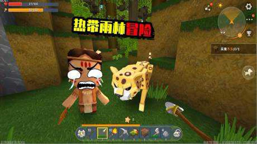 迷你世界638:我进入热带雨林冒险,视频里有雨林地形吗