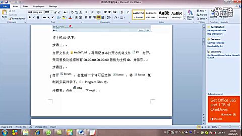 proe锥齿轮的画法