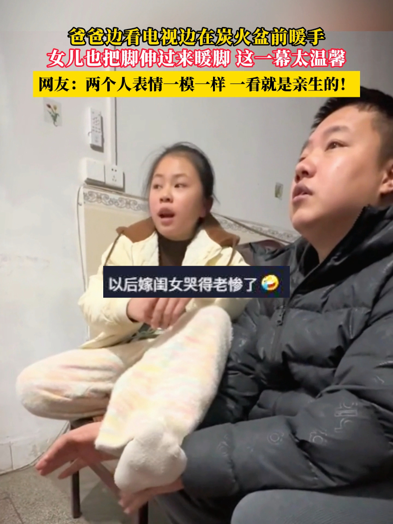 两个人表情一模一样一看就是亲生的