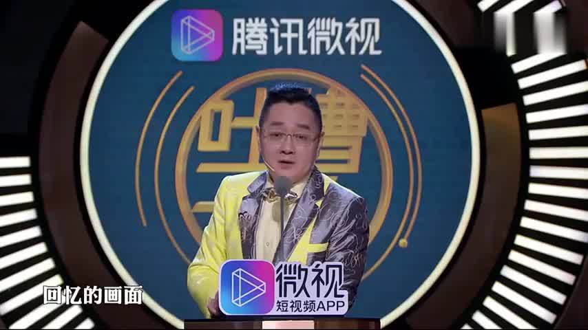 吐槽大会:张绍刚吐槽笔笔没有杨幂红, 吐槽好声音办不下去了