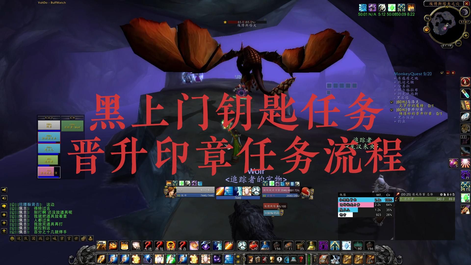 黑上门钥匙晋升印章任务流程