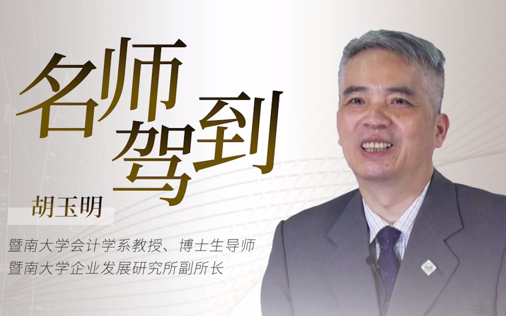 在中国,管理会计能帮我们的经济总量赶超美国吗?评论区,留下你的答案