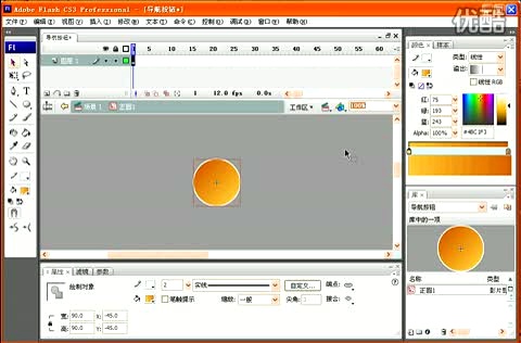 Flash导航按钮制作教程02_济南监控 -默为分享