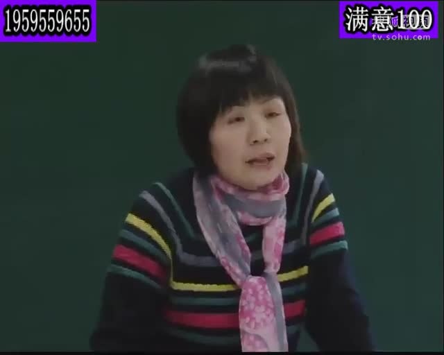 多边形的内角和_clip