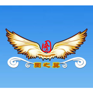 图之翼 