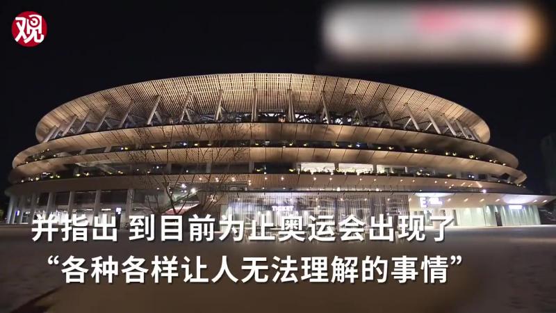 ...可能损坏企业形象】 据日媒19日报道,东京奥运最高级别赞助商丰田...