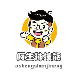 阿生神技能 