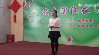 我是演说家—春暖房医 二等奖