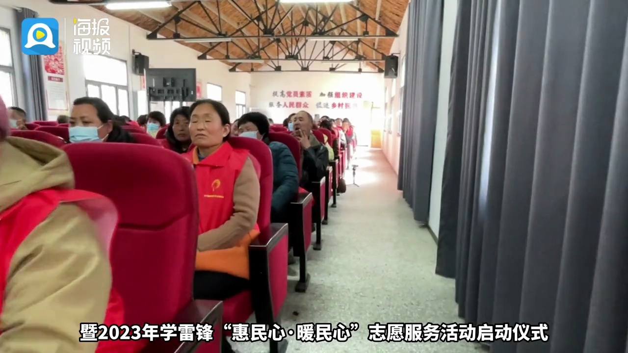 沂南县依汶镇:举行学雷锋"惠民心、暖民心"志愿服务活动启动仪式 ...