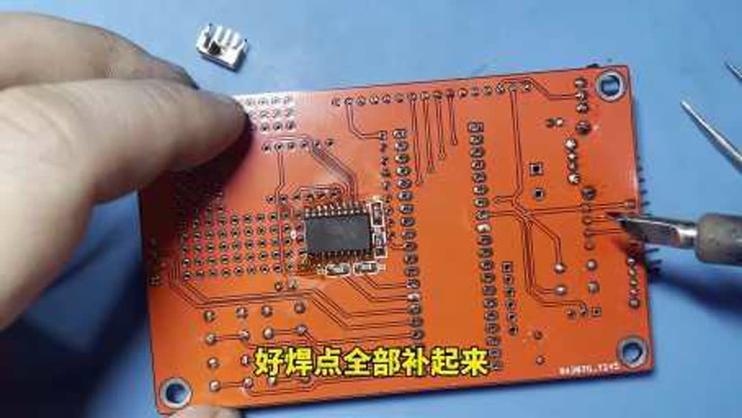 VIP编程推出的51单片机学习板,插件元器件的详细焊接及装配方法