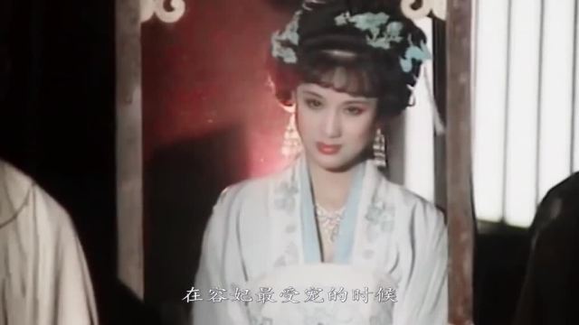 "容妃"李建群逝世,刘晓庆发文悼念,再无此德才.
