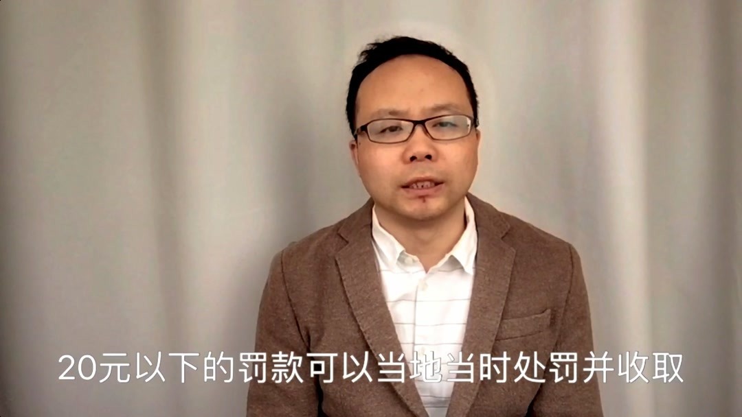 行政处罚中哪些情况会“当场进行处罚”?