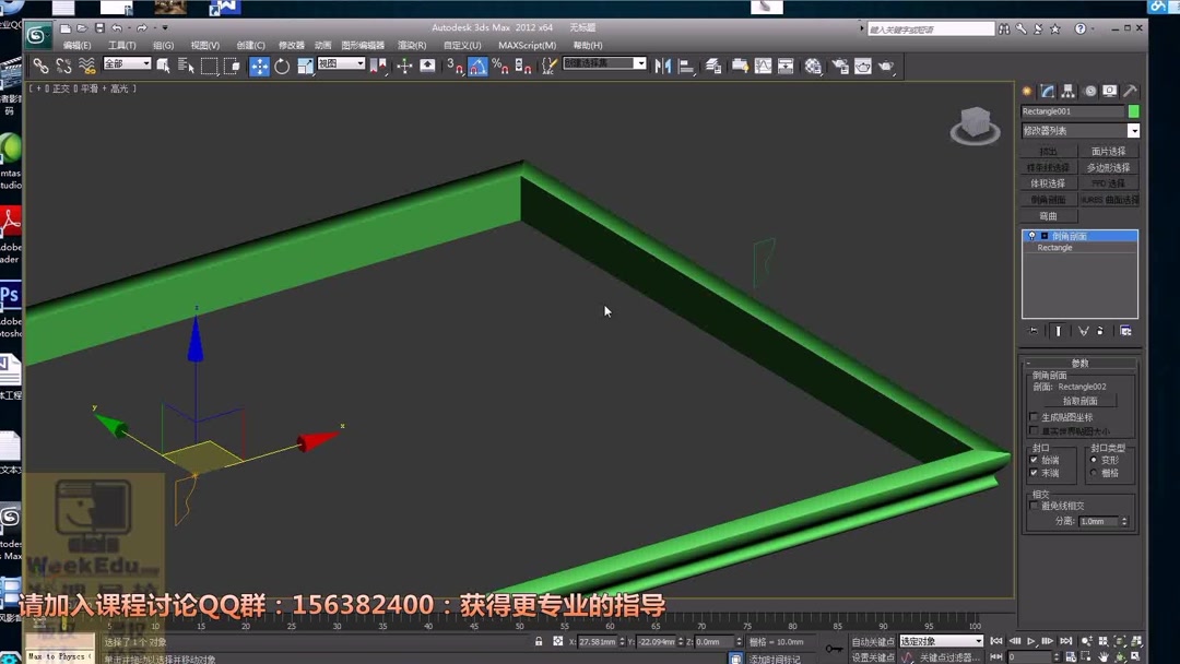 3dmax教程3dmax快捷键大全3dmax教程入门到精通