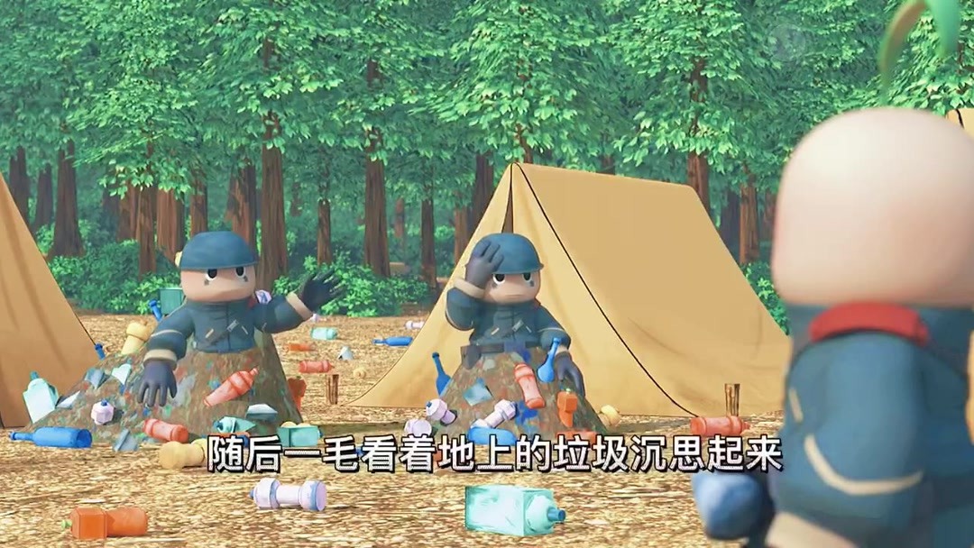 环保公益动画短片:瓶子不要随处乱扔