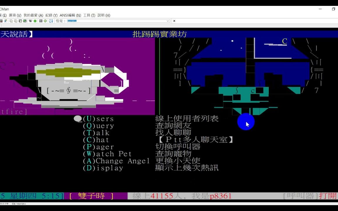 中华电信光世代GPON光猫远程代码执行漏洞演示-如何从PTT 知道...