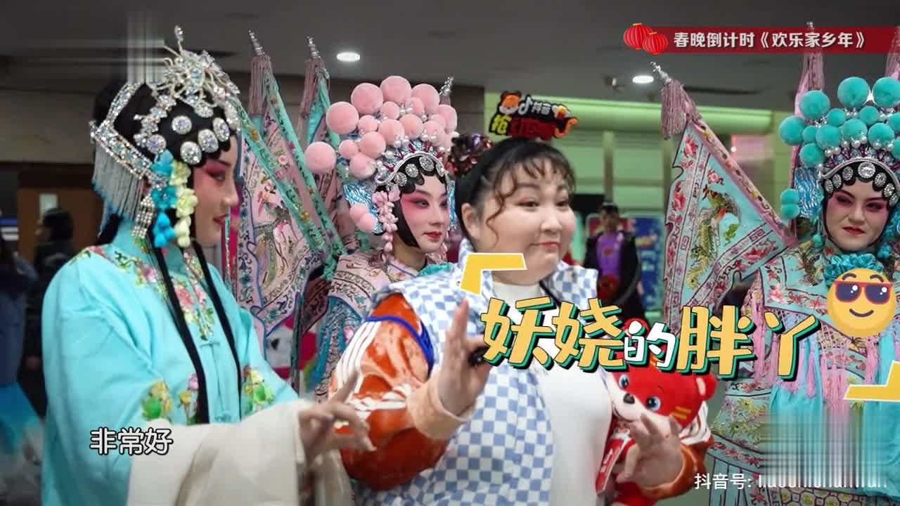 想知道辽视春晚后台的秘密吗?东北小胖丫华夏这就带你去探秘!1月30...