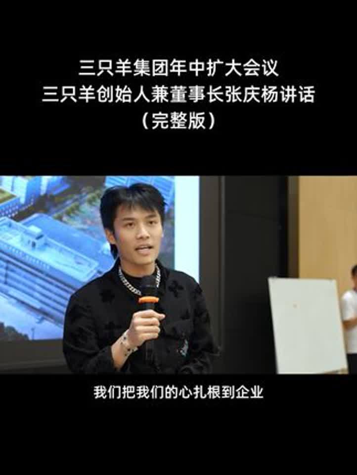 公司内部会议,我觉得小杨总说的很有道理,发出来与大家共勉,无论你...