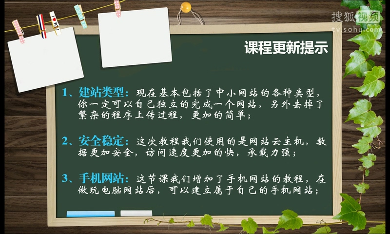 怎么做微商城v3商城的后台使用教程gr微店铺制作