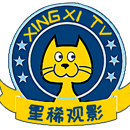 星稀观影 