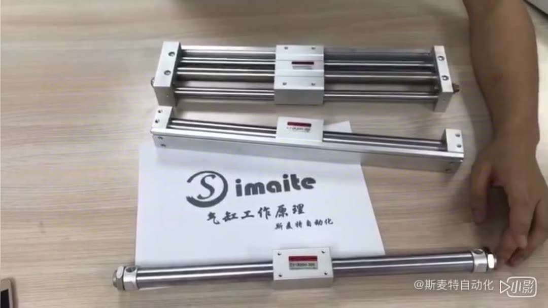 无杆气缸工作原理