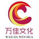 雅安市万佳文化 