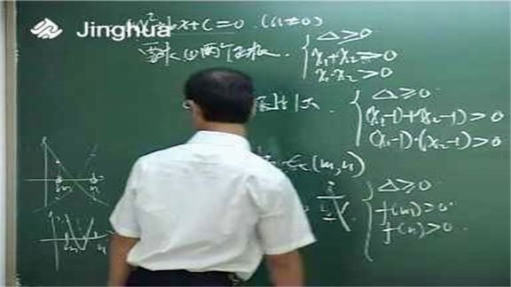 高中数学第24讲一元二次不等式与绝对值不等式的解法2