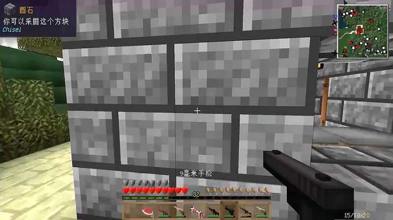 「我的世界」科技枪模组生存4:我们终于有家了