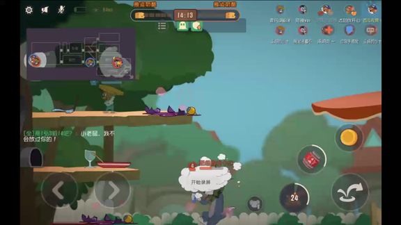 猫和老鼠:玩一下5v5,用海盗坑队友真好