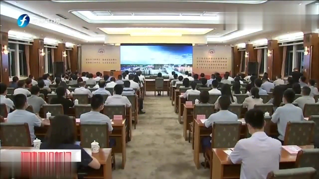 省直机关组织"安全生产月"主题活动.