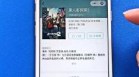 教你怎么用微信小程序免费看电影, 太实用了!