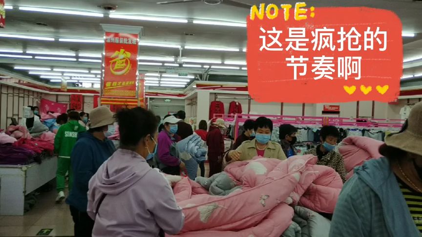 商场不干了大甩卖,东西真的便宜吗?疫情期间还这么多人在抢购!
