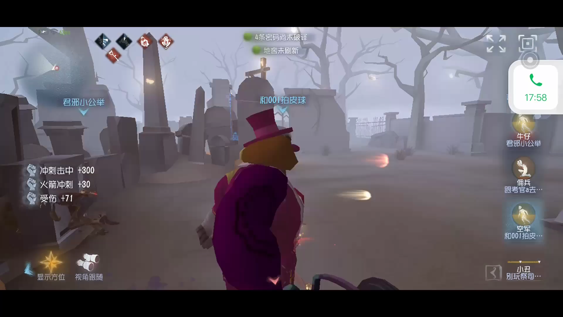 信仰人类不配赢#3