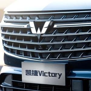 五菱汽车凌信体验中心 