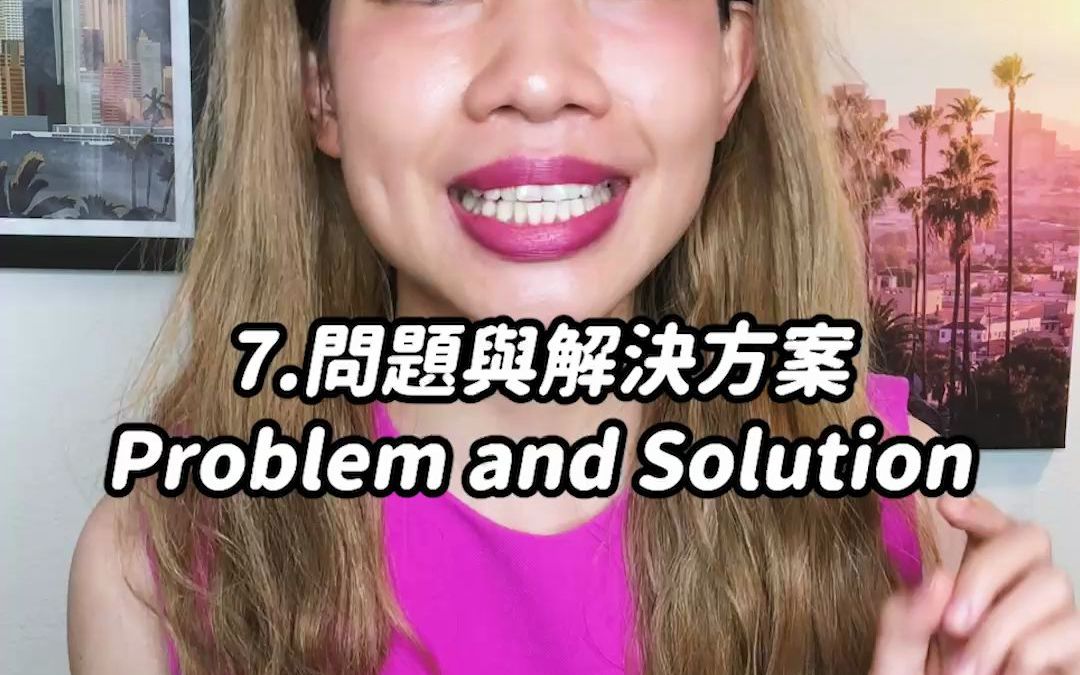 如何加快托福阅读速度 ?