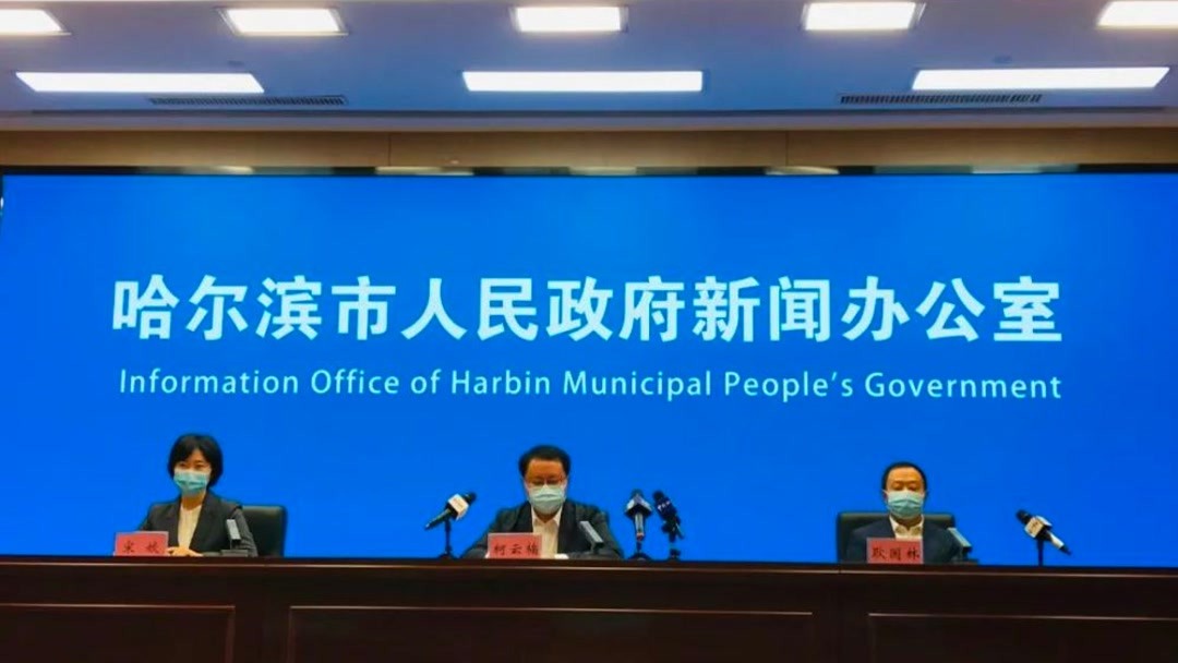 哈尔滨本轮疫情,两大最新信息公开:来源尚未查清,传播速度极快