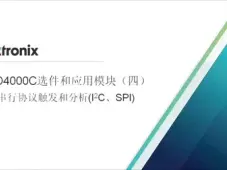 泰克MDO4000C系列混合域示波器选件和应用模块(四):I2C
