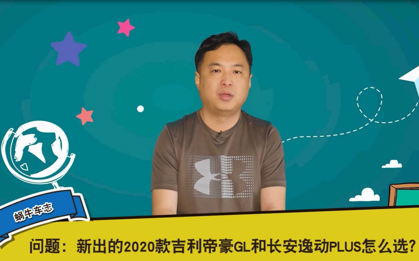 新出的2020款吉利帝豪GL和长安逸动PLUS怎么选?