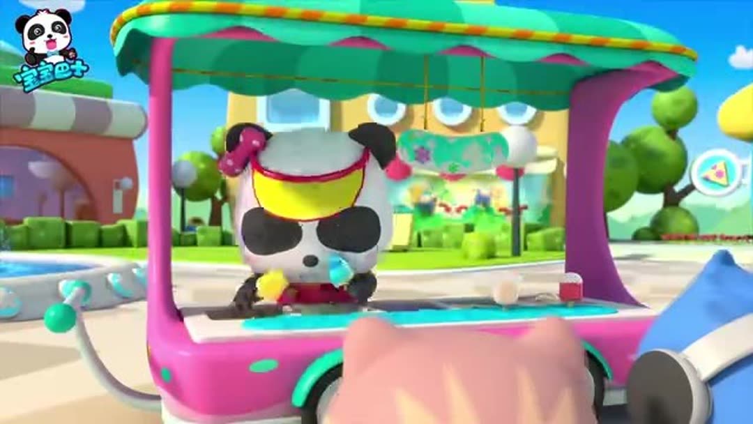 宝宝巴士 美味的冰激凌