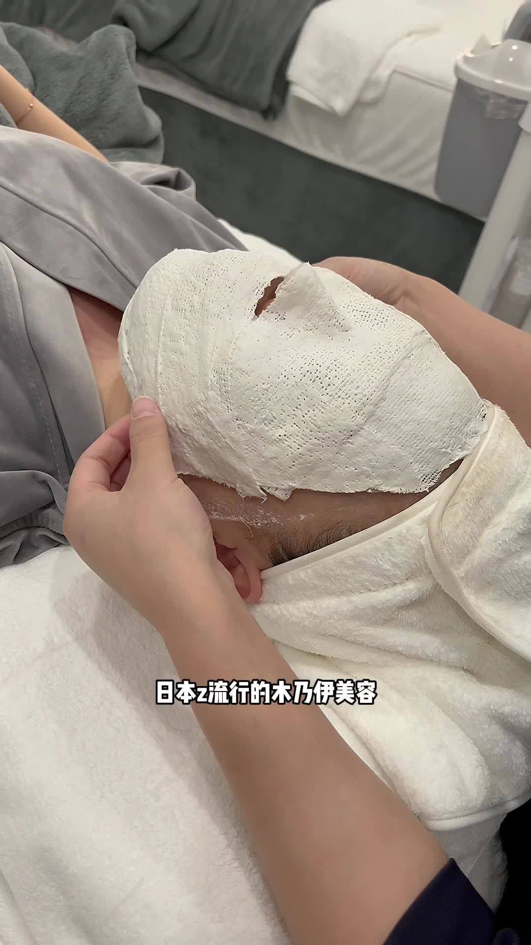 花199体验一次,日本z流行的石膏面膜!