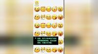 ...1月14日,有细心网友发现微信悄然上线了十款新默认表情,除“加油”...