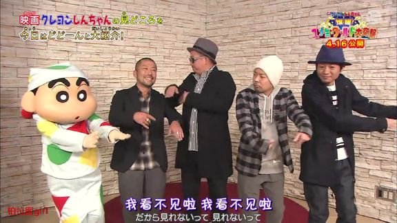 蜡笔小新:梦境世界大突击电影采访现场