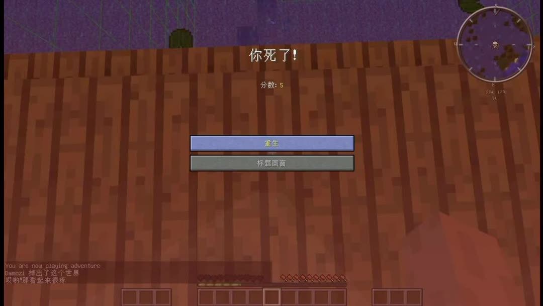 【我的世界】Minecraft趣味模组介绍!向籽岷大大学习!第一次MOD介绍!