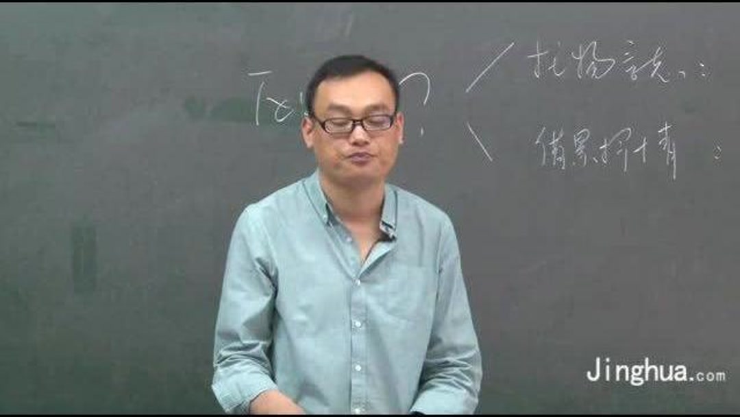 2084_胡正伟_【赢在起点4】文言文、古诗词鉴赏、阅读、应试作文_...