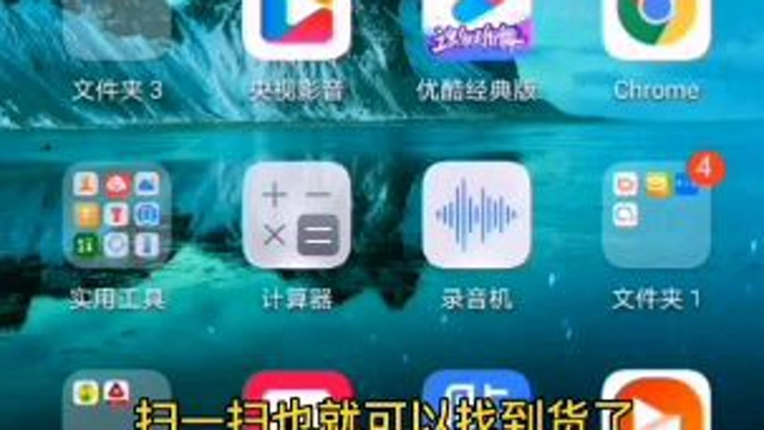 服装条形码手机扫描入库,多多开单。