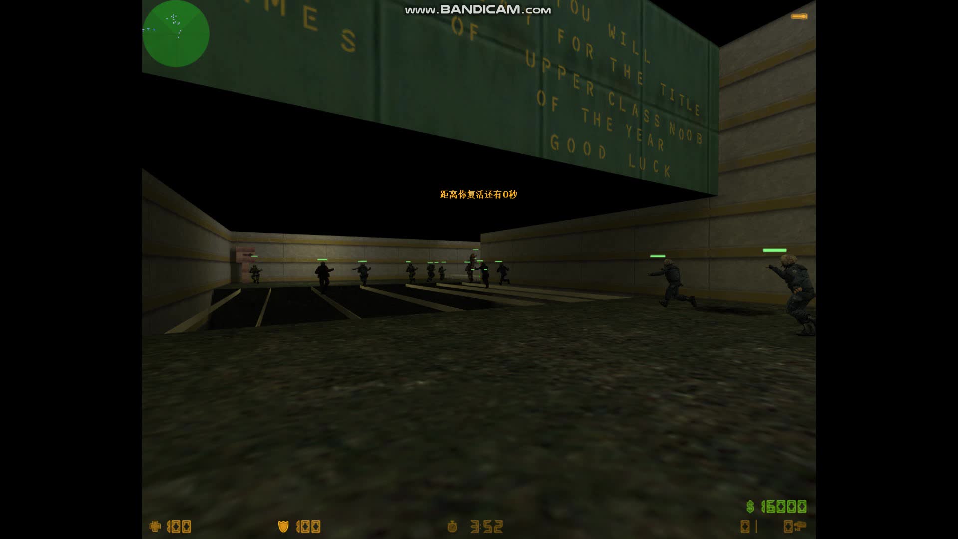 CS1.6某服务器游玩视频